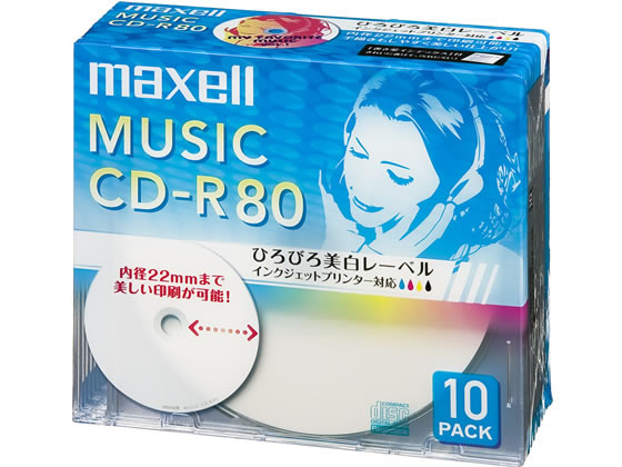 ASKUL データ用CD-R 48倍速 50枚 CDR.50R.AS×1 記録用CDメディア（CDーR、CDーRW） - 最安値・価格比較 ...
