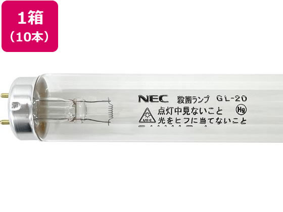 NECライティング 殺菌ランプ GL-20 蛍光灯 - 最安値・価格比較 - Yahoo!ショッピング｜口コミ・評判からも探せる