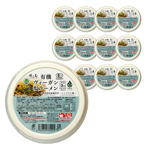 風と光 風と光 有機ヴィーガン 塩ラーメン 61g × 12個 カップラーメン - 最安値・価格比較 - Yahoo!ショッピング｜口コミ・評判からも探せる