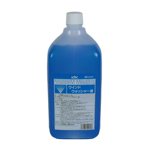 KYK 古河薬品工業 KYK ウインドウォッシャー液 スタンダード 2L×12本 12-001 自動車用ウォッシャー液 - 最安値・価格比較 - Yahoo!ショッピング｜口コミ・評判からも探せる