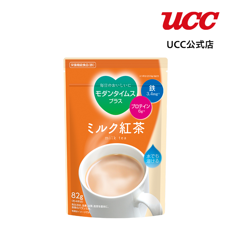 モダンタイムス モダンタイムスプラス ミルク紅茶 粉末 82g ×1セット 粉末、インスタント紅茶 - 最安値・価格比較 - Yahoo!ショッピング｜口コミ・評判からも探せる