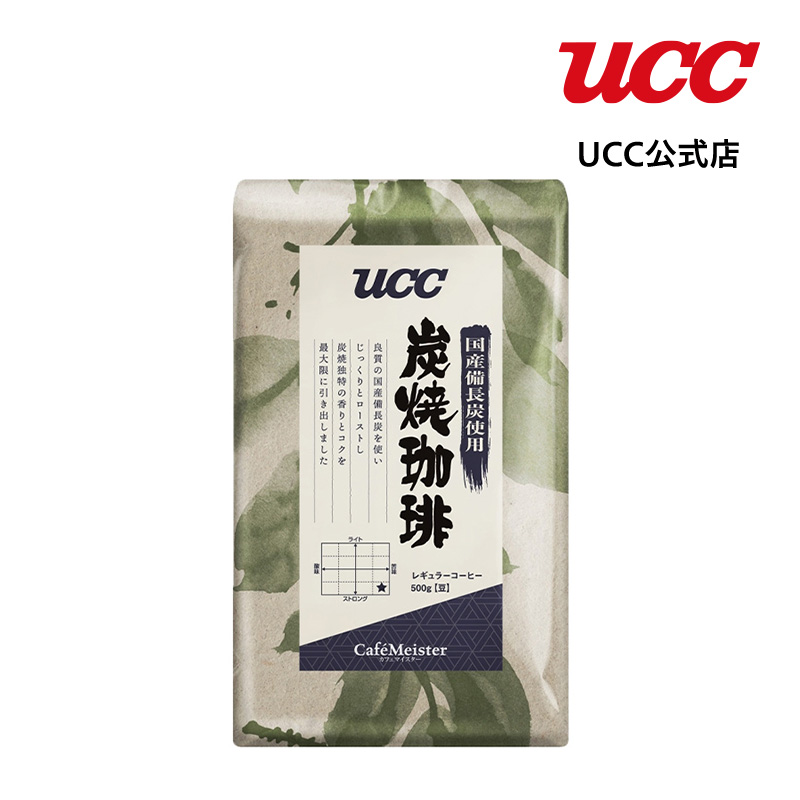 UCC UCC カフェマイスター 国産備長炭炭焼珈琲 豆 AP 500g コーヒー豆 - 最安値・価格比較 - Yahoo!ショッピング