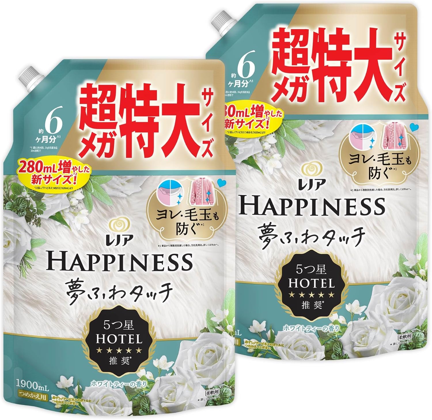 P&G レノアハピネス 夢ふわタッチ 上品で心地よいホワイトティーの香り 柔軟剤 詰替用 1900ml × 2個 レノア レノアハピネス 柔軟剤 - 最安値・価格比較 - Yahoo!ショッピング