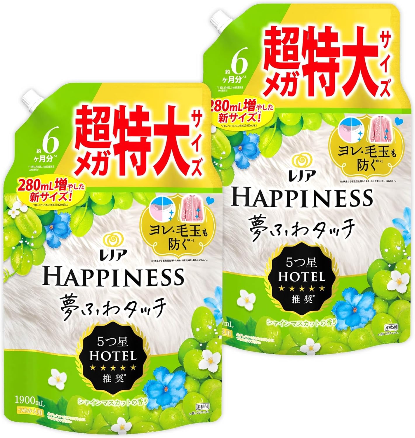 P&G レノアハピネス 夢ふわタッチ シャインマスカット 柔軟剤 詰替用 1900ml × 2個 レノア レノアハピネス 柔軟剤 - 最安値・価格比較 - Yahoo!ショッピング｜口コミ ...