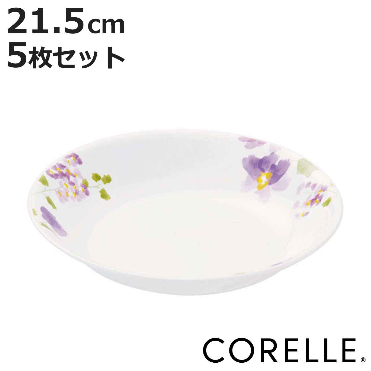 CORELLE バイオレットミスト 深皿 J420-VM 【5枚】 Violet mist 食器皿 - 最安値・価格比較 - Yahoo!ショッピング
