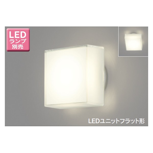 ODELIC ポーチライト 昼白色 OG254505R LED玄関灯、LEDポーチライト - 最安値・価格比較 - Yahoo!ショッピング｜口コミ・評判からも探せる