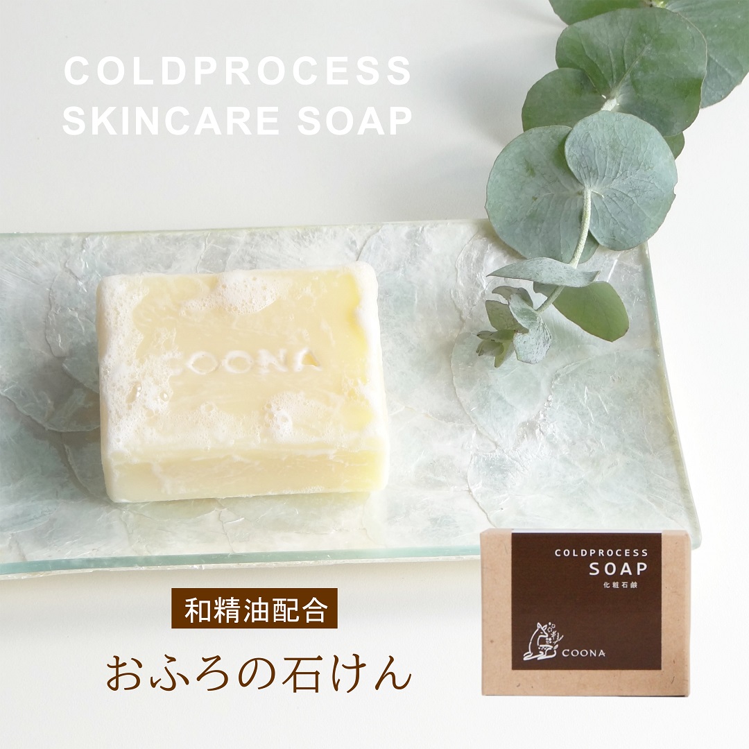 COONA クーナ おふろの石けん 和の香り 80g - 最安値・価格比較 - Yahoo!ショッピング