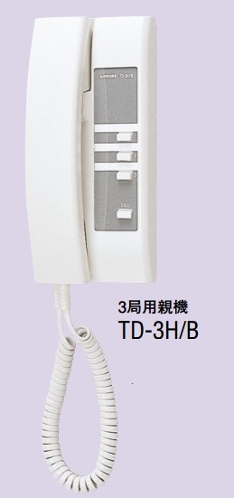 アイホン インターホン3局用親機 TD-3H/B インターホン - 最安値・価格比較 - Yahoo!ショッピング｜口コミ・評判からも探せる