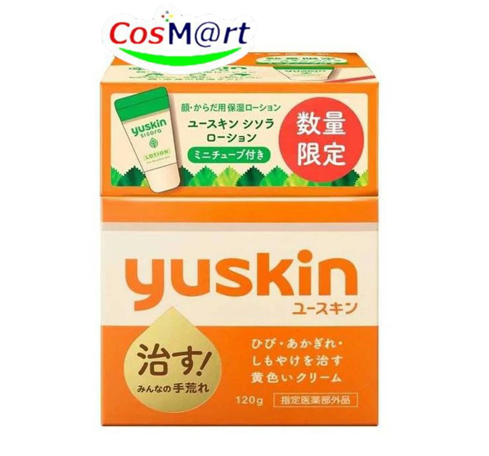 yuskin ユースキンサービスパック2022 120g＋12ml ハンドケア用品 - 最安値・価格比較 - Yahoo!ショッピング
