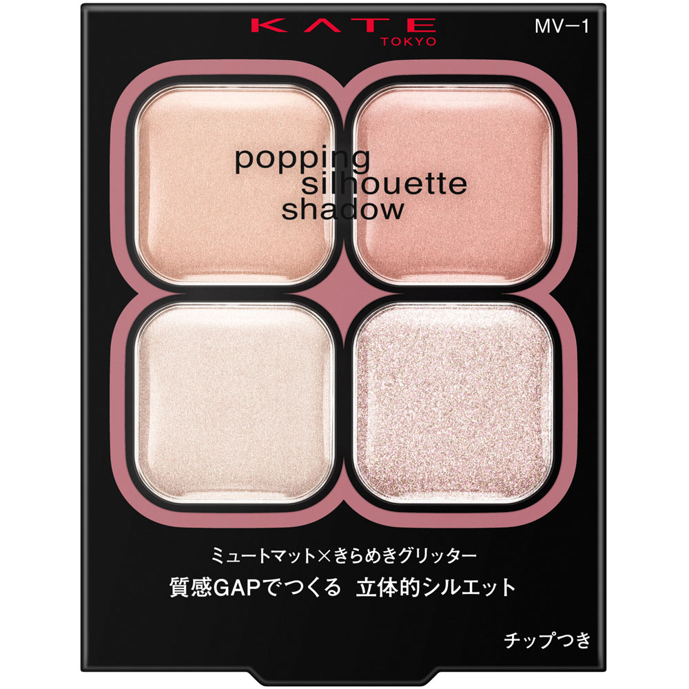 Kanebo KATE ポッピングシルエットシャドウ 3.6g （MV-1 モーヴポップ） KATE アイシャドウ - 最安値・価格比較 - Yahoo!ショッピング