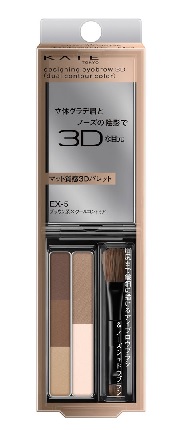 Kanebo KATE デザイニングアイブロウ3D（デュアルコントゥアカラー）2.3g （EX-5 ブラウン系×クールコントゥア） KATE アイブロウ - 最安値・価格比較 - Yahoo ...