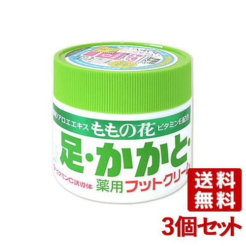 オリヂナル ももの花 薬用フットクリーム 70g×3 フットケア用品 - 最安値・価格比較 - Yahoo!ショッピング