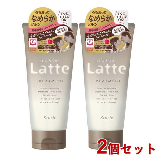 Kracie マー＆ミー ダメージケアトリートメント 180g×2 ma＆me Latte トリートメント、ヘアパック - 最安値・価格比較 - Yahoo!ショッピング｜口コミ・評判からも探せる