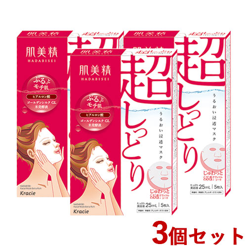 Kracie 肌美精 うるおい浸透マスク 超しっとり 5枚入×3 肌美精 スキンケア用シートマスク - 最安値・価格比較 - Yahoo ...