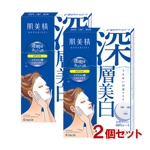 Kracie 肌美精 うるおい浸透マスク 深層美白 5枚入×2（医薬部外品） 肌美精 スキンケア用シートマスク - 最安値・価格比較 ...