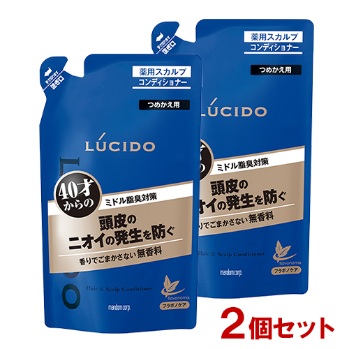 LUCIDO ルシード 薬用ヘア＆スカルプ コンディショナー つめかえ 380ml×2個 コンディショナー、リンス - 最安値・価格比較 - Yahoo!ショッピング｜口コミ・評判からも探せる