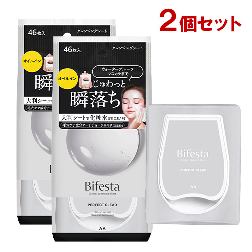 mandom ビフェスタ ミセラークレンジングシート パーフェクトクリア 46枚 ×2 Bifesta クレンジング - 最安値・価格比較 - Yahoo!ショッピング｜口コミ・評判からも探せる