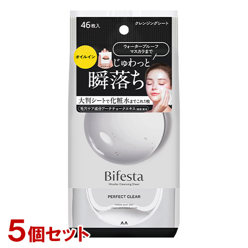 mandom ビフェスタ ミセラークレンジングシート パーフェクトクリア 46枚 ×5 Bifesta クレンジング - 最安値・価格比較 - Yahoo!ショッピング