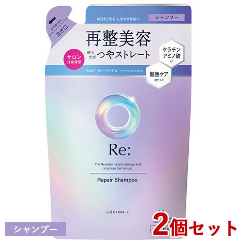 mandom ルシードエル Re:（アールイー）リペアシャンプー つめかえ 300ml×2個 ルシードエル ヘアシャンプー - 最安値・価格比較 - Yahoo!ショッピング｜口コミ・評判からも探せる