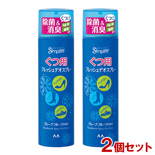 mandom シンプリティ くつ用フレッシュデオスプレー 150ml 2 シンプリティ 靴用消臭剤 - 最安値・価格比較 - Yahoo!ショッピング