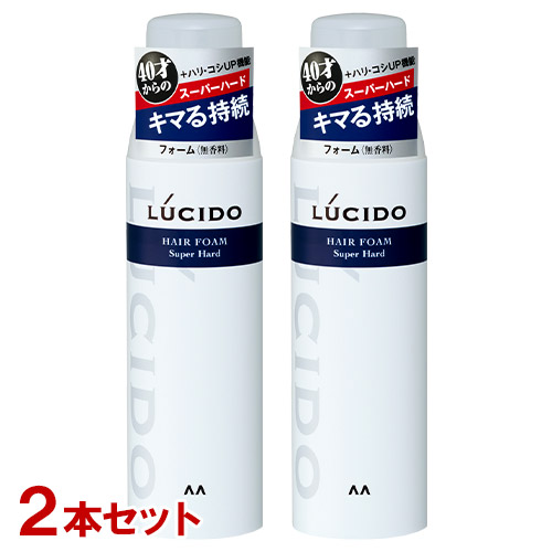 LUCIDO ルシード ヘアフォーム スーパーハード 185g×2個 ヘアスタイリング - 最安値・価格比較 - Yahoo!ショッピング｜口コミ・評判からも探せる