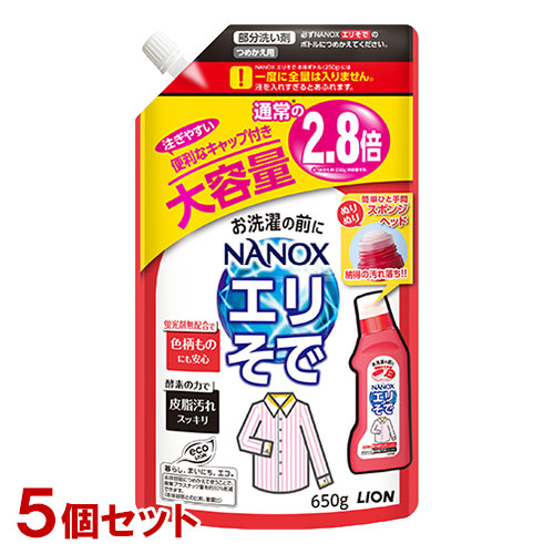 LION NANOX エリそで用 詰替用 大容量 650g×5 トップ（LION） 洗濯用漂白剤 - 最安値・価格比較 - Yahoo!ショッピング