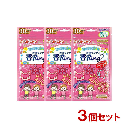 キンチョー KINCHO 虫よけ カオリング 30個入 ピンク×3個 虫よけ剤 - 最安値・価格比較 - Yahoo!ショッピング｜口コミ・評判からも探せる