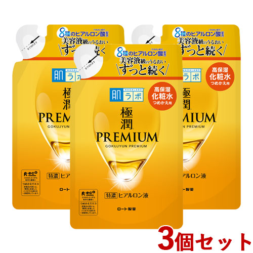 肌ラボ 極潤プレミアム ヒアルロン液 詰替用/170ml×3 スキンケア、フェイスケア化粧水 - 最安値・価格比較 - Yahoo!ショッピング