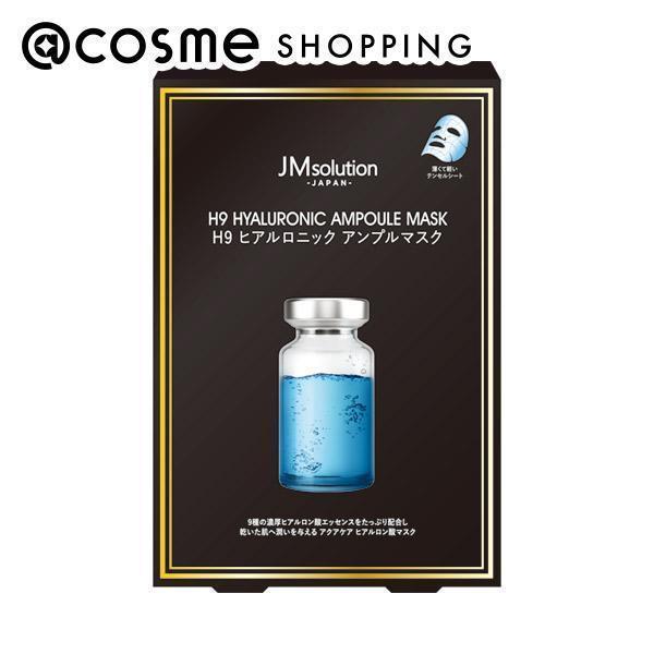 JMsolution JMsolution H9 ヒアルロニック アンプルマスク アクア 5枚入 スキンケア用シートマスク - 最安値・価格比較 - Yahoo!ショッピング｜口コミ・評判からも探せる