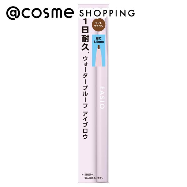 KOSE ファシオ アイブロウ ペンシル 0.07g （03 ライトブラウン） FASIO アイブロウ - 最安値・価格比較 - Yahoo!ショッピング｜口コミ・評判からも探せる