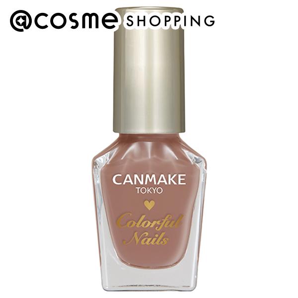CANMAKE キャンメイク カラフルネイルズ（スウィートショコラ / N75）× 1本 ネイルカラー - 最安値・価格比較 - Yahoo!ショッピング｜口コミ・評判からも探せる