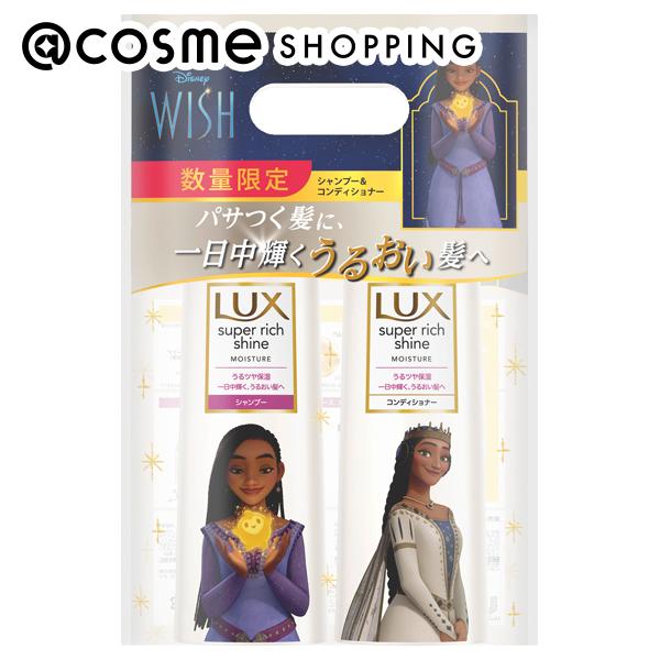 LUX LUX スーパーリッチシャイン ディズニー ウィッシュ限定 2023 モイスチャー ポンプペア（400g＋400g）×1個 ラックス スーパーリッチシャイン ヘアシャンプー - 最安値 ...