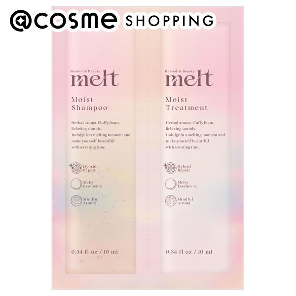 Kao 花王 melt モイストシャンプー＆トリートメント ピローセット（10ml＋10ml）×1個 レディースヘアシャンプー - 最安値・価格比較 - Yahoo!ショッピング｜口コミ・評判 ...