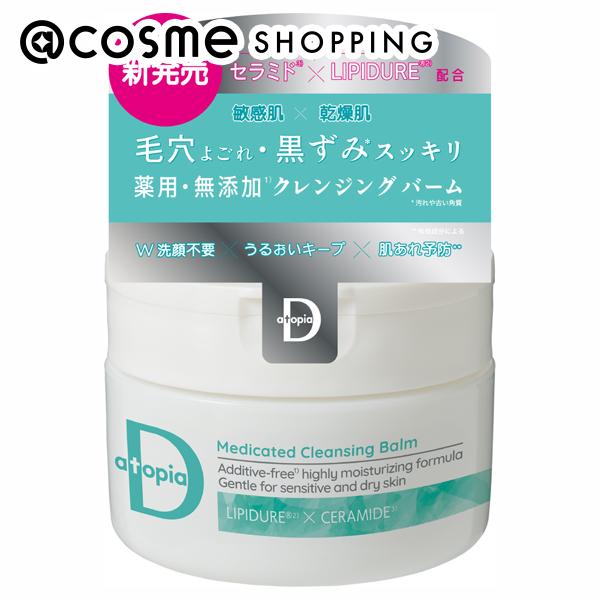 atopia D 薬用アトピアD クレンジングバーム 90g クレンジング - 最安値・価格比較 - Yahoo!ショッピング｜口コミ・評判 ...