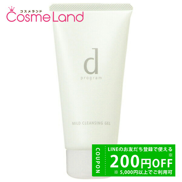 d program d プログラム マイルドクレンジングジェル 125g ×1 クレンジング - 最安値・価格比較 - Yahoo!ショッピング