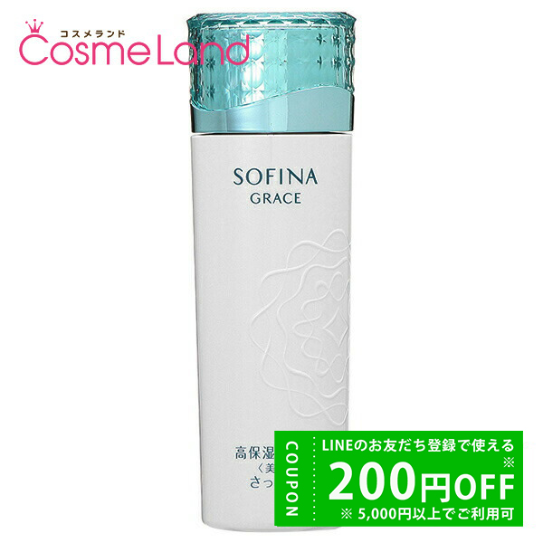SOFINA ソフィーナ グレイス 高保湿化粧水＜美白＞（さっぱり）本体/140ml×1 SOFINA GRACE スキンケア、フェイスケア化粧水 - 最安値・価格比較 - Yahoo!ショッピング