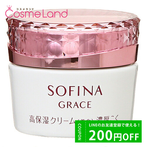 SOFINA ソフィーナグレイス 高保湿クリーム 美白 濃厚こく 40g×1個（医薬部外品） SOFINA GRACE スキンケアクリーム - 最安値・価格比較 - Yahoo!ショッピング