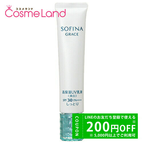 SOFINA ソフィーナ グレイス 高保湿UV乳液＜美白＞SPF30 PA＋＋＋＋ しっとり 30g×1本（医薬部外品） SOFINA GRACE 乳液 - 最安値・価格比較 - Yahoo ...