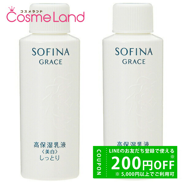 SOFINA ソフィーナ グレイス 高保湿乳液 美白 しっとり つけかえ用 60g×2本（医薬部外品） SOFINA GRACE 乳液 - 最安値・価格比較 - Yahoo!ショッピング
