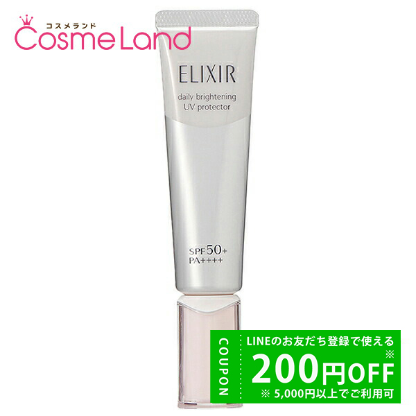 ELIXIR（コスメ） エリクシール ホワイト ブライトニング デーケアレボリューション WT＋ 35ml×1本（医薬部外品） 乳液 - 最安値・価格比較 - Yahoo!ショッピング