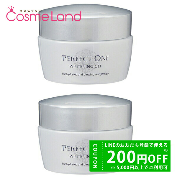PERFECT ONE パーフェクトワン 薬用ホワイトニングジェル 75g×2（医薬部外品） オールインワンスキンケア - 最安値・価格比較 ...