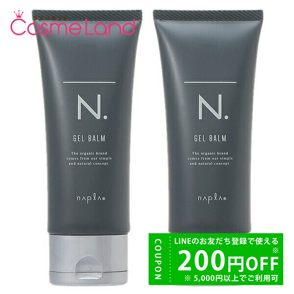 napla ナプラ N. hommeエヌドット オム N.オム ジェルバーム N. ヘアスタイリング - 最安値・価格比較 - Yahoo!ショッピング