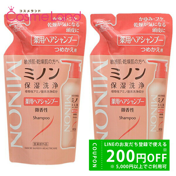 第一三共ヘルスケア ミノン 薬用ヘアシャンプー 詰替 380ml×2個 MINON ヘアシャンプー - 最安値・価格比較 - Yahoo!ショッピング｜口コミ・評判からも探せる