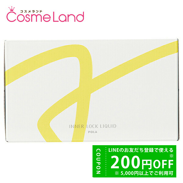 POLA ポーラ ホワイトショット インナーロック リキッド IXS N 30ml×10本 ホワイトショット 栄養ドリンク、美容健康飲料 - 最安値・価格比較 - Yahoo!ショッピング ...