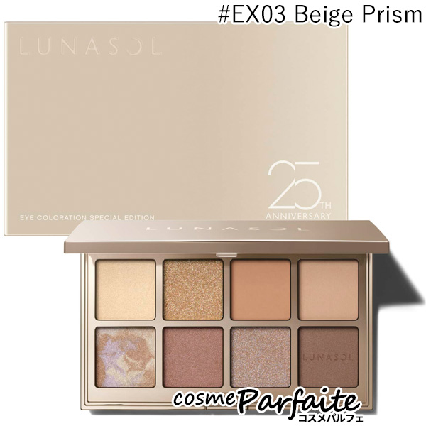 LUNASOL アイカラーレーション スペシャルエディション （EX-03 Beige Prism） アイシャドウ - 最安値・価格比較 - Yahoo!ショッピング｜口コミ・評判からも探せる