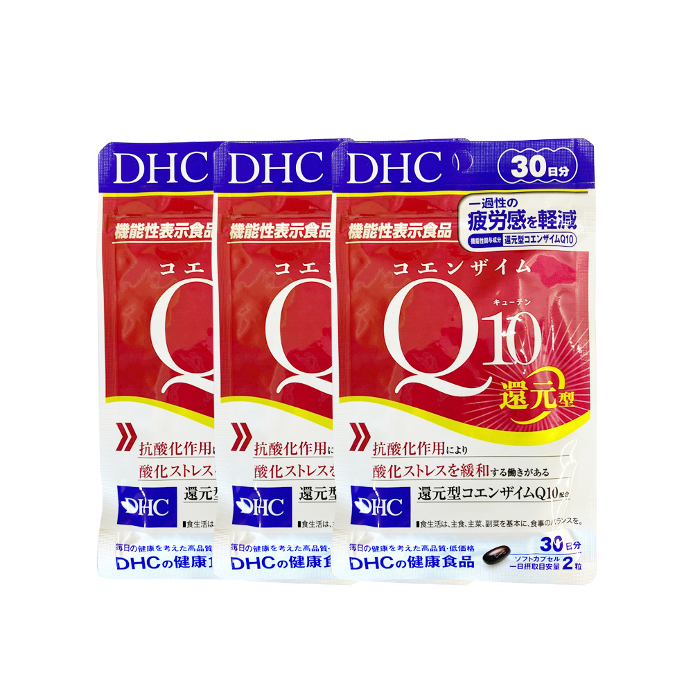 DHC DHC コエンザイムQ10 還元型 30日分 60粒×3 コエンザイムQ10 - 最安値・価格比較 - Yahoo!ショッピング｜口コミ・評判からも探せる