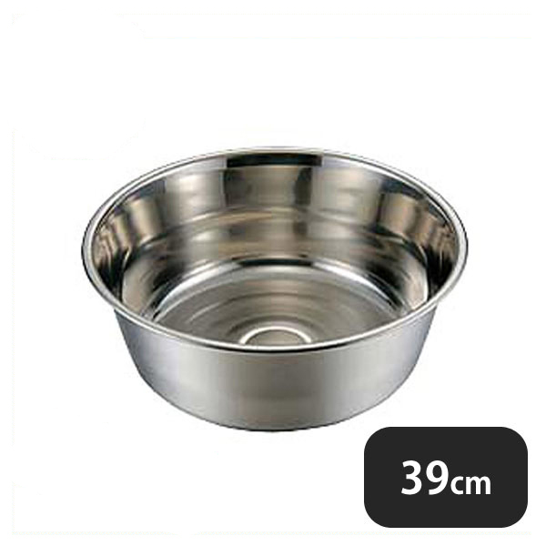 山下工芸 CLO 18-8 料理桶 洗桶 39cm 洗い桶 - 最安値・価格比較 - Yahoo!ショッピング｜口コミ・評判からも探せる
