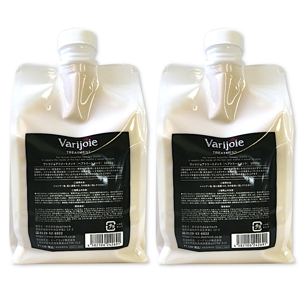 deartech ヴァリジョア トリートメント レフィル 1000g×2 トリートメント、ヘアパック - 最安値・価格比較 - Yahoo!ショッピング｜口コミ・評判からも探せる