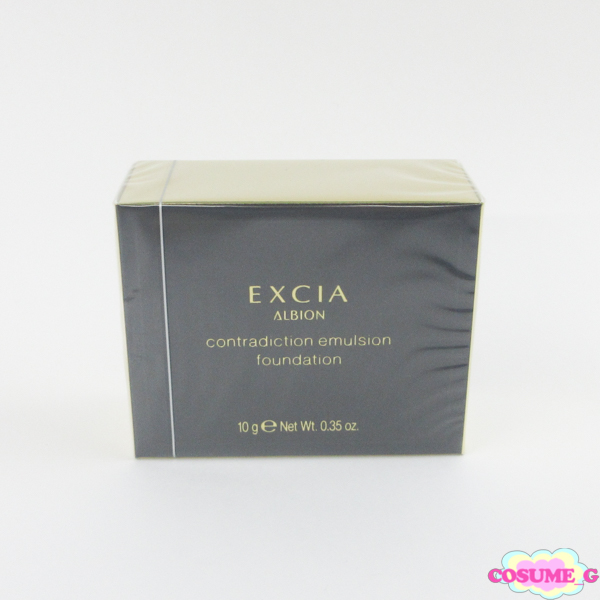 ALBION アルビオン エクシア コントラディクション エマルジョン