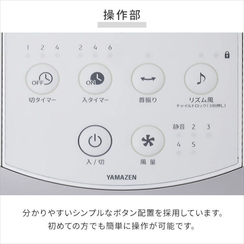 山善 DCリビング扇風機 ライトブルー YLX-HD301（LA） 扇風機 - 最安値・価格比較 - Yahoo!ショッピング｜口コミ・評判からも探せる